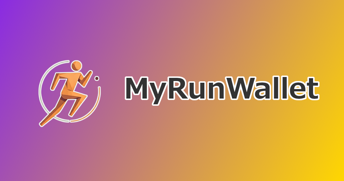 MyRunWallet - ランナーのための完走証管理サービス